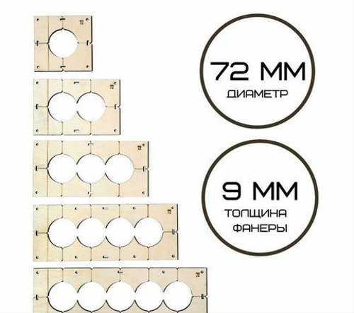 Шаблон для подрозетников