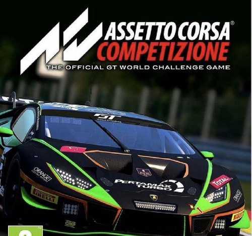 Assetto Corsa Competizione xbox one xs ключ