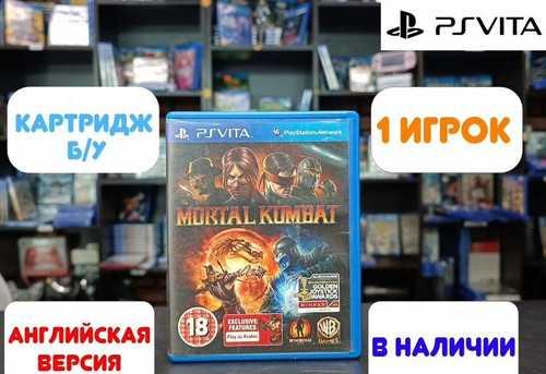 Mortal Kombat для PS Vita Б/У