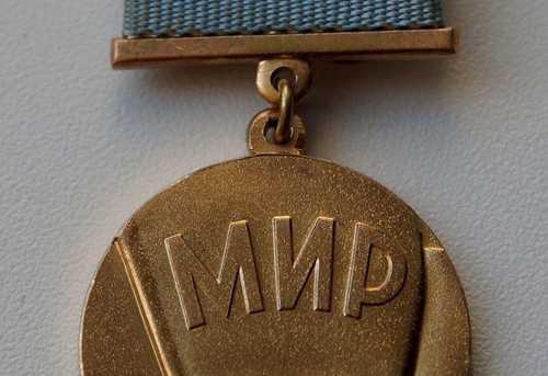 Медаль СССР "За укрепление мира"