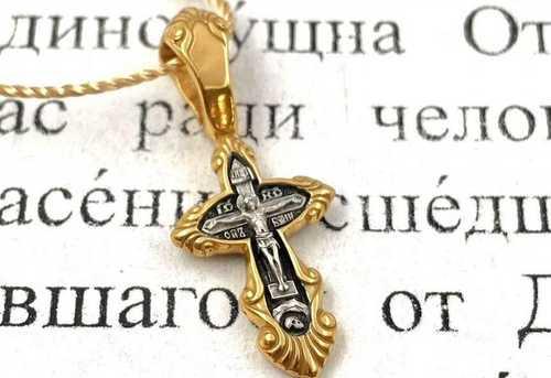 Серебряный Крест Распятие Христово
