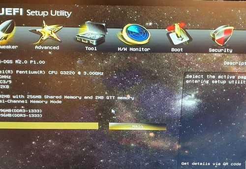Материнская плата ASRock h81m-dgs r2.0