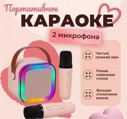 Беспроводная Bluetooth колонка с 2 микрофонами K12