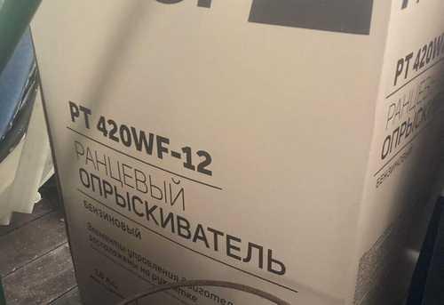 Опрыскиватель ранцевый Patriot PT420 WF-12