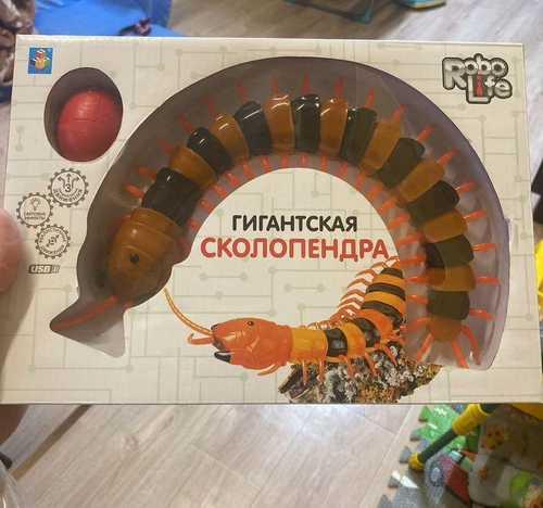Игрушка сколопендра