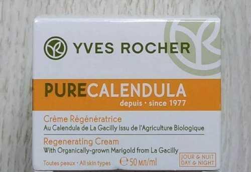 Ив Роше Крем Календула Yves Rocher Pure Calendula