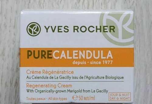 Ив Роше Крем Календула Yves Rocher Pure Calendula