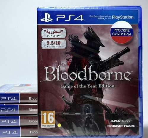 Диск Bloodborne Game of The Year Edition PS4