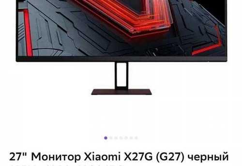 Монитор Xiaomi X27G (G27) черный 165Hz IPS