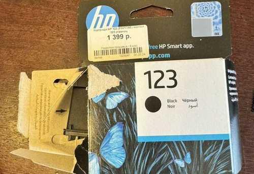 Картриджи HP 123 черный+цветной