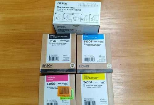 Оригинальные картриджи Epson T40D1 - T40D4