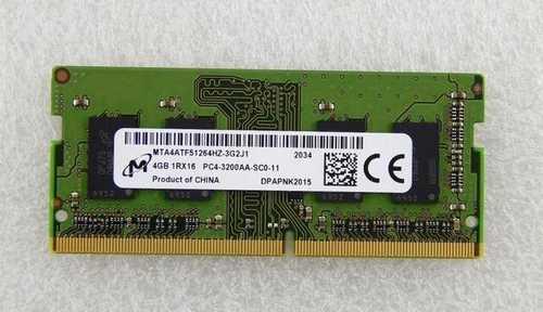Память для ноутбуков DDR2, DDR3, DDR3L, DDR4
