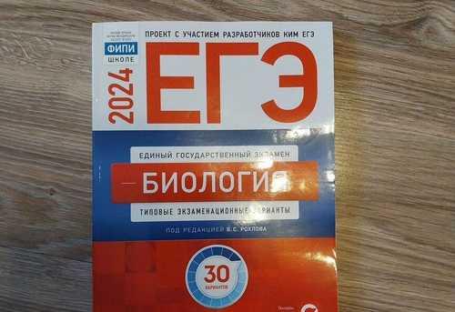 Комплект сборников по биологии 22шт