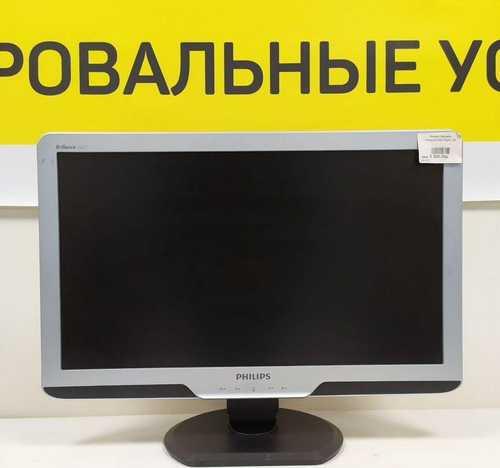 Монитор Philips 231S2 23д/tn. Гарантия