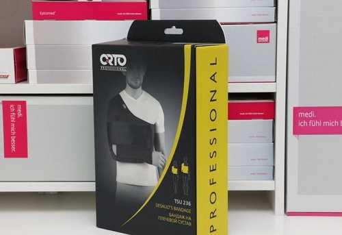 Плечевой бандаж orto Professional TSU236