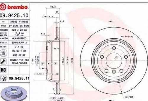 Brembo 09.9425.11 Диск тормозной UV Coated зад