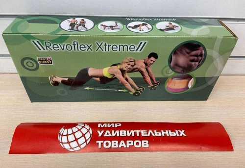 Тренажер «Revoflex Xtreme»