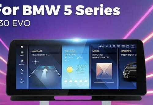 Android магнитола BMW G30