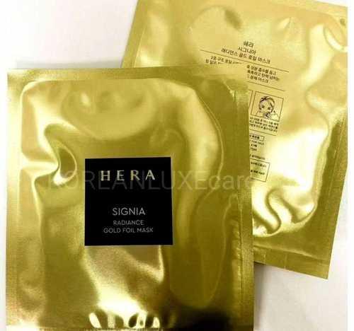 Hera signia mask deluxe KIT