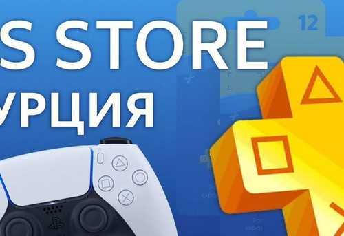 Подписки с 800 играми PS4 PS5