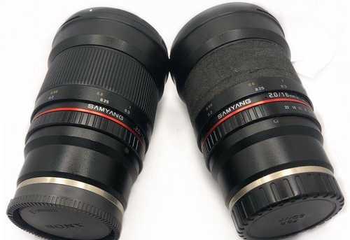 Samyang 16mm f/2.0 ED AS Sony E-mount