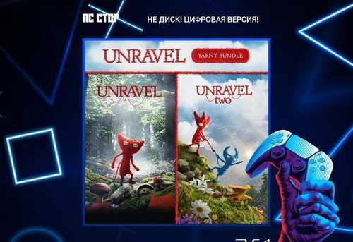 Unravel Yarny bundle PS5 и PS4