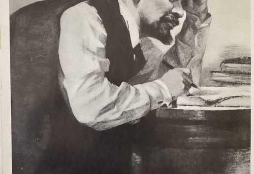 Ленин В.И, постеры из юбилейного календаря 1970 г