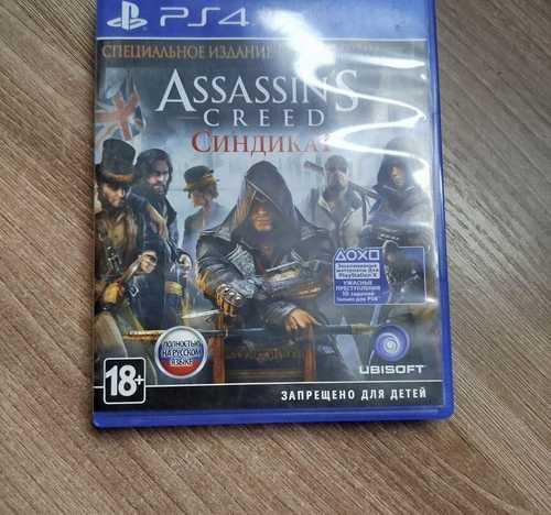 Assassin creed: syndicate на ps 4