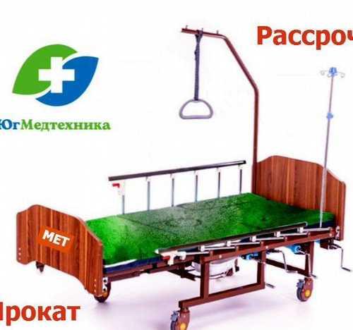 Кровать для лежачих больных ND K/Q1