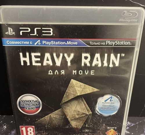 Heavy Rain Ps3