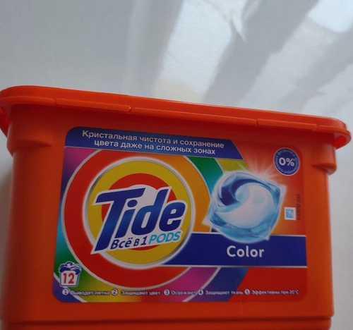 Капсулы для стирки tide