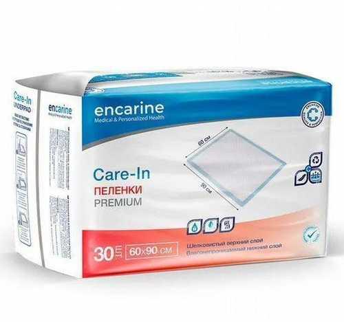 Пеленки 60х90 см encarine