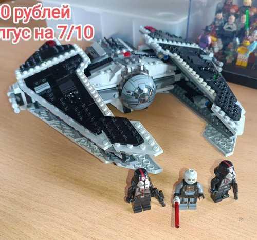 Lego star wars 9500