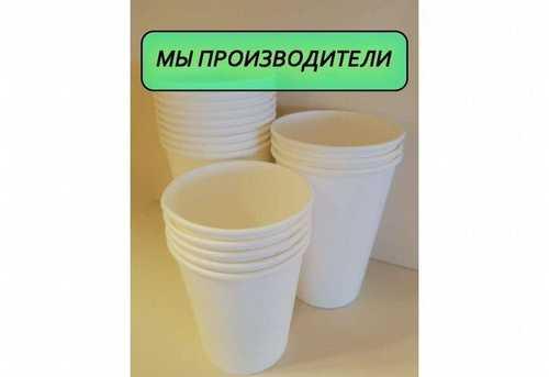 Бумажные стаканы для кофе