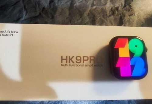 Смарт часы новые HK9pro