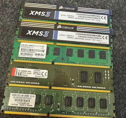 Оперативная память ddr3 4 gb 1600