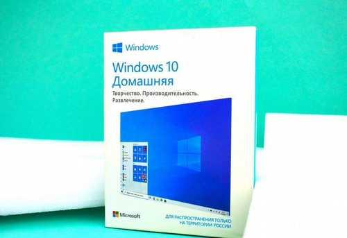 Windows 10 box