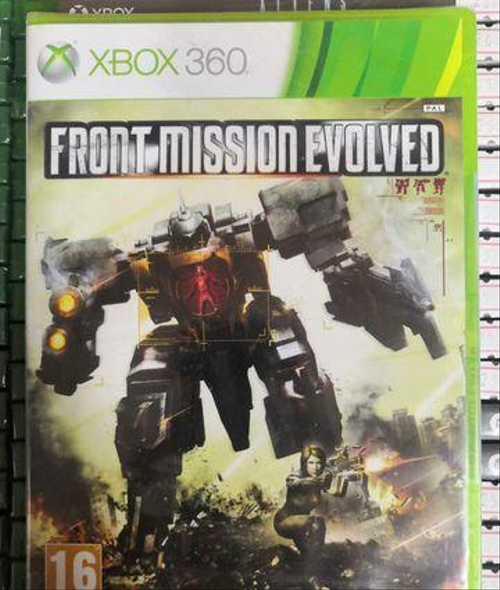 Front Mission Evolved Xbox