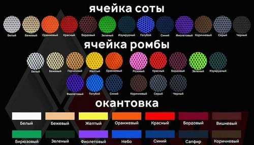 Ева коврики Оптом от производителя