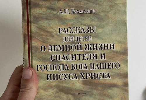 Книга