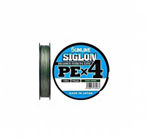 Шнур Sunline Siglon PEx4 150м