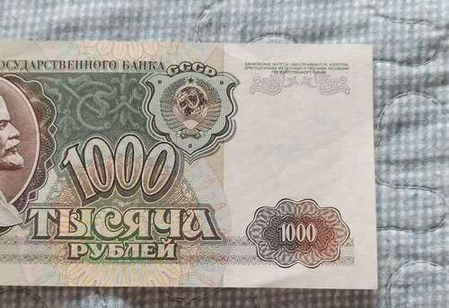 Коллекционная банкнота СССР 1000 рублей 1992 год