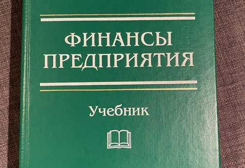 Редкие книги по экономике, финансам