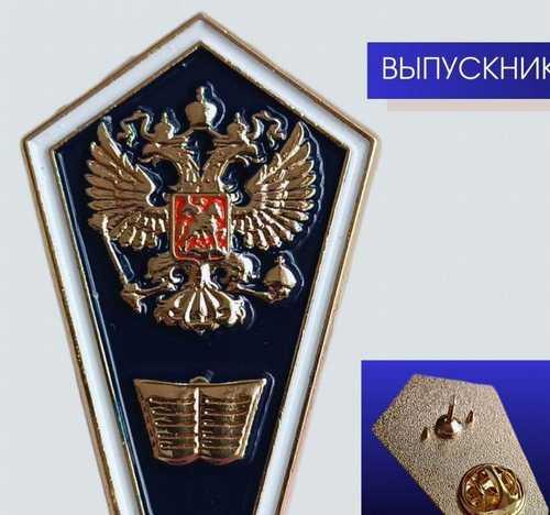 Знак ромб о окончании Гуманитарное образование