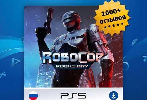 Robocop Rogue City