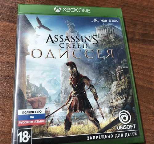 Assassins creed odyssey xbox One