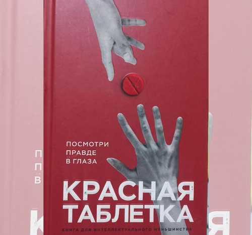 Книги по психологии