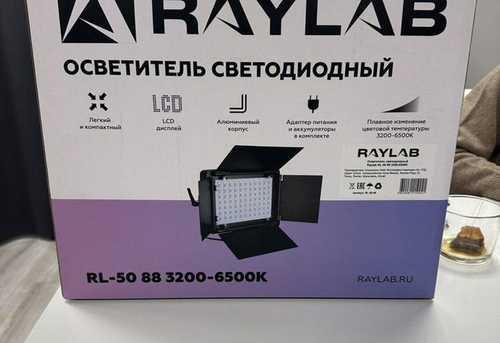Осветитель светодиодный Raylab RL-50 88 3200-6500K
