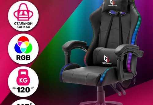 Компьютерное игровое кресло Новое с подсветкой RGB