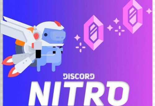 Discord nitro подписка